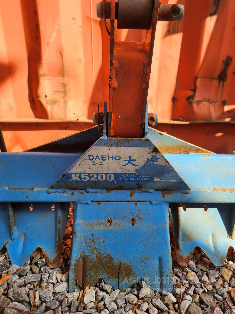 대호 써레 K5200 2024-08-19 : 아그리즈 중고농기계
